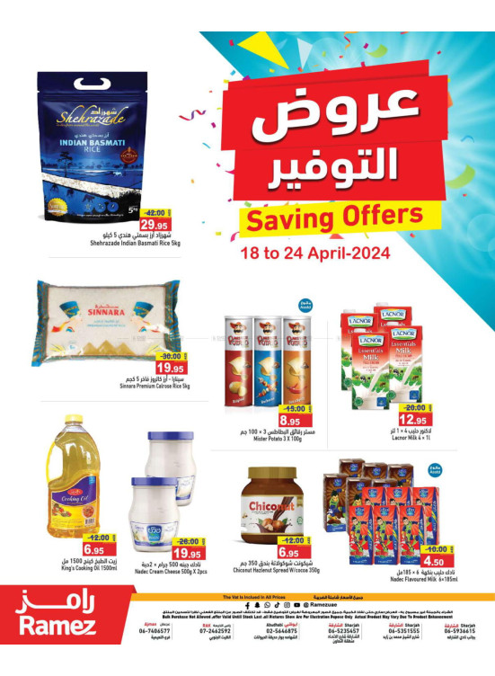 Saving Offers from Aswaq Ramez until 24th April - Aswaq Ramez UAE ...