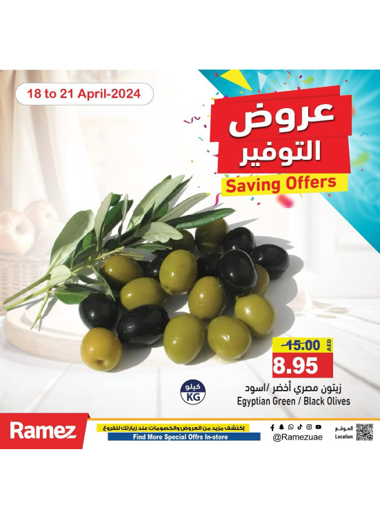 Saving Deals from Aswaq Ramez until 21st April - Aswaq Ramez UAE Offers ...