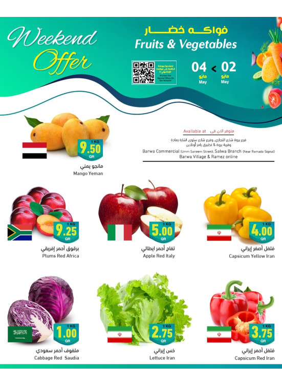 Fresh Fruits & Vegetables Offer - Barwa from Aswaq Ramez until 4th May ...