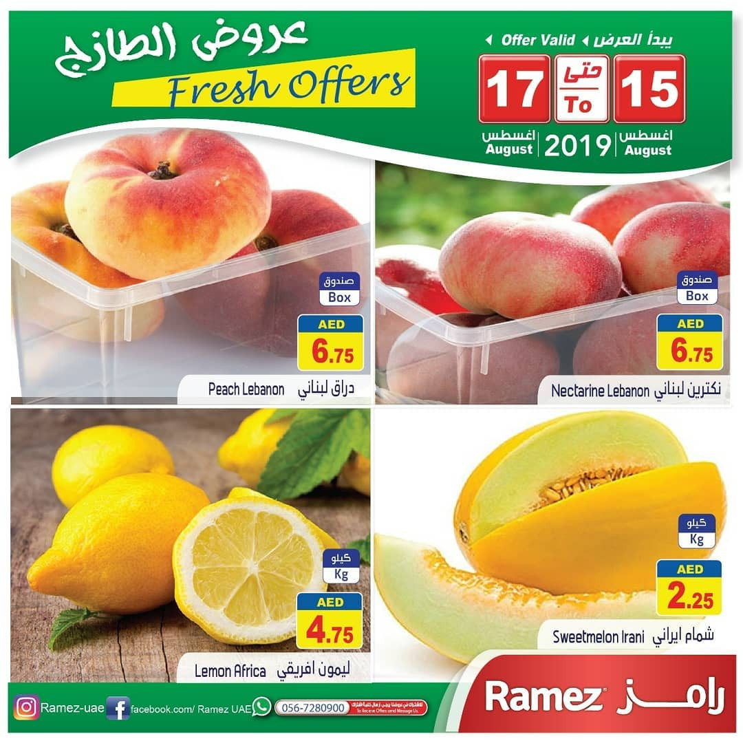 Fresh Offers from Aswaq Ramez until 17th August - Aswaq Ramez Offers ...