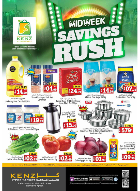 Midweek Savings Rush from Kenz Hypermarket until 24th October - Kenz ...