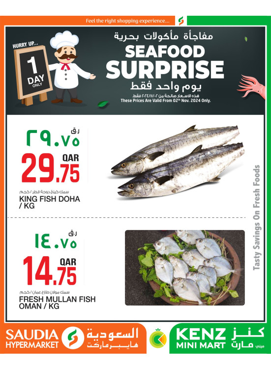 Seafood Surprises from Kenz Hypermarket until 2nd November - Kenz Hypermarket Qatar Offers ...