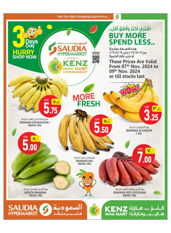 3 Days Offers from Kenz Hypermarket until 9th November - Kenz ...