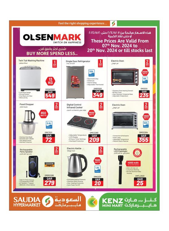 Olsen Mark Products Offers from Kenz Hypermarket until 20th November ...