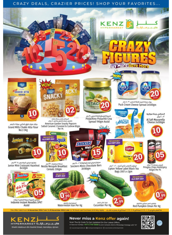 Crazy Figures Offers from Kenz Hypermarket until 18th November - Kenz ...