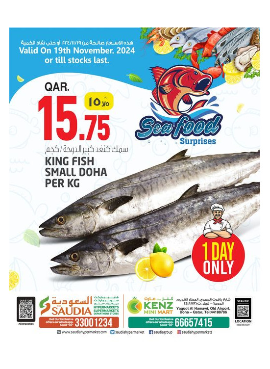 Seafood Surprises from Kenz Hypermarket until 19th November - Kenz Hypermarket Qatar Offers ...