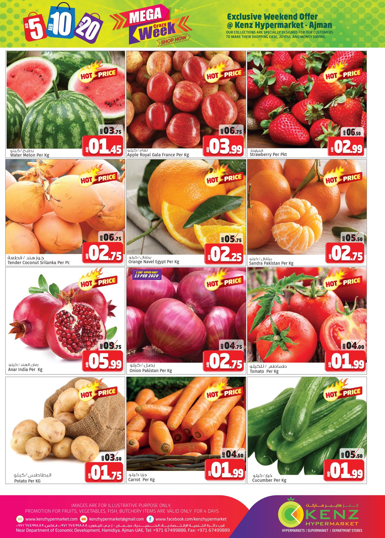 Mega Weekend Deals from Kenz Hypermarket until 20th February - Kenz ...
