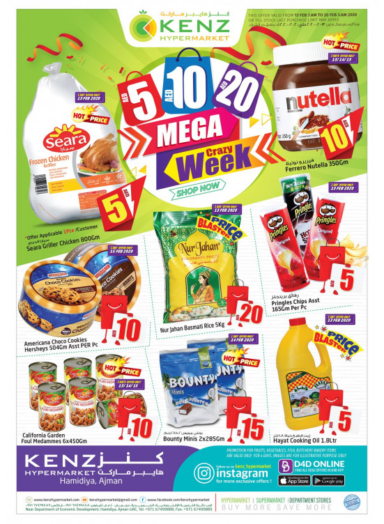Mega Weekend Deals from Kenz Hypermarket until 20th February - Kenz ...