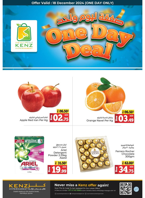 One Day Deals from Kenz Hypermarket until 18th December - Kenz ...