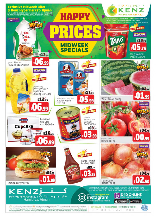 Happy Prices from Kenz Hypermarket until 19th March - Kenz Hypermarket ...