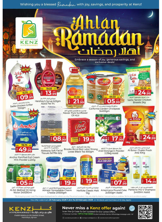 Ahlan Ramadan from Kenz Hypermarket until 23rd February - Kenz ...