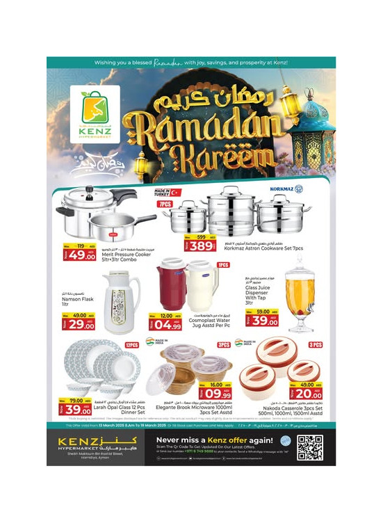 Ahlan Ramadan from Kenz Hypermarket until 19th March - Kenz Hypermarket ...
