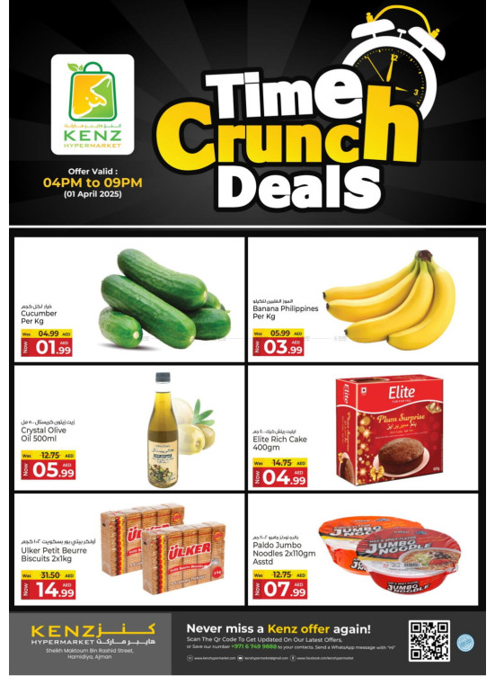 Time Crunch Deals from Kenz Hypermarket until 1st April - Kenz ...