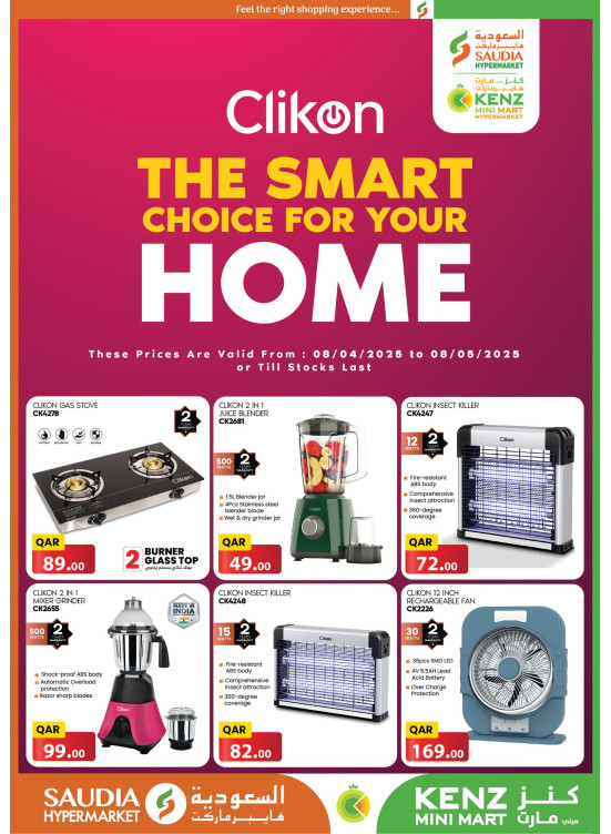 Clikon Products Offers from Kenz Hypermarket until 8th May - Kenz ...