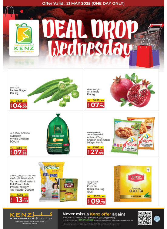 Deal Drop Wednesday from Kenz Hypermarket until 21st May - Kenz ...