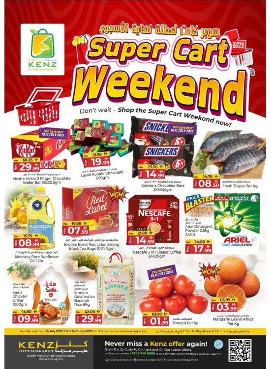 Super Cart Weekend from Kenz Hypermarket until 13th July - Kenz ...