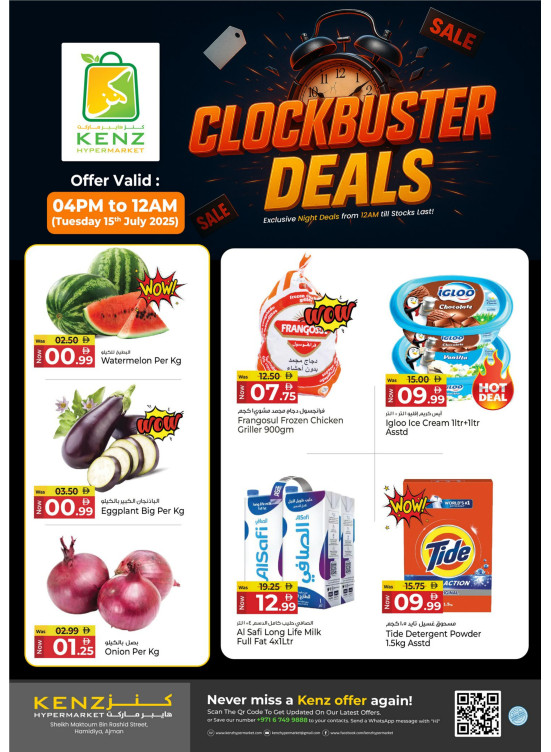 Clock Buster Deals from Kenz Hypermarket until 15th July - Kenz ...