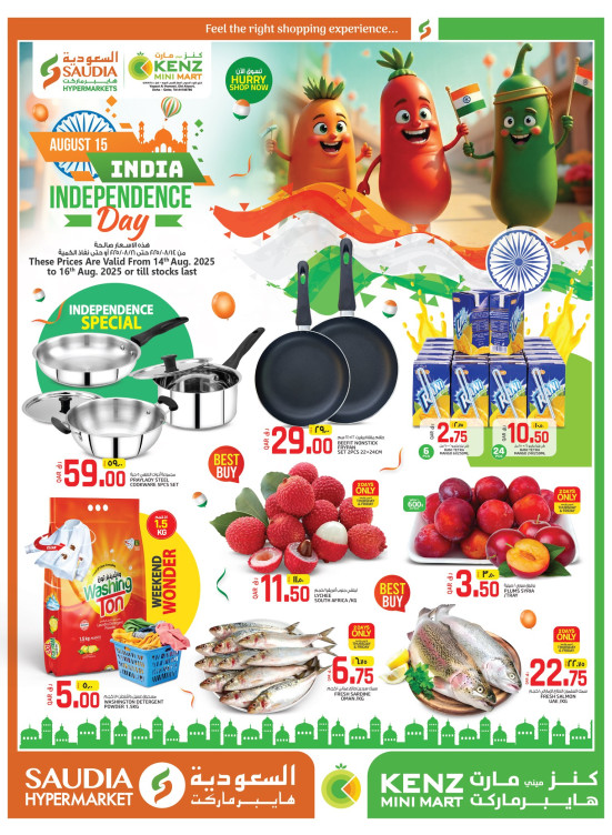 India Independence Day Deals from Kenz Hypermarket until 16th August ...