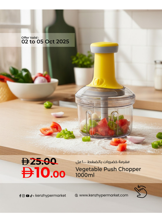 Kenz Profit Trolley from Kenz Hypermarket until 5th October - Kenz ...