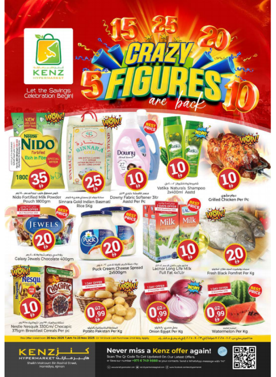 Crazy Figures Deals from Kenz Hypermarket until 23rd November - Kenz ...