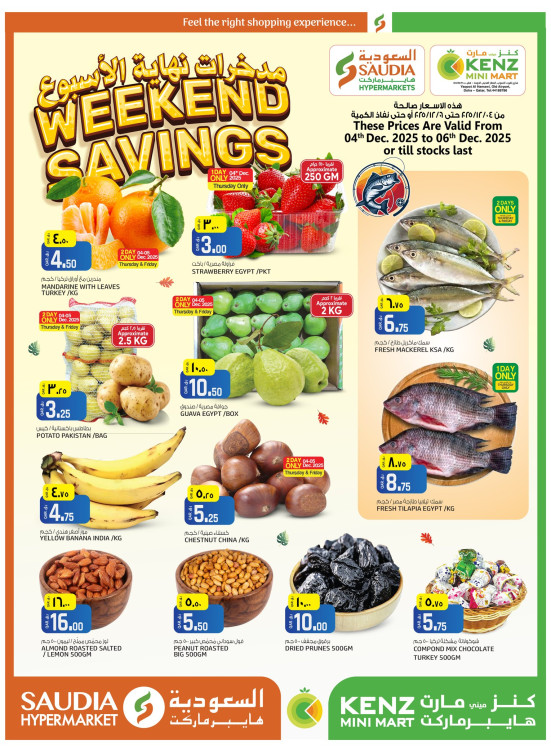 Weekend Savings Deals from Kenz Hypermarket until 6th December - Kenz ...