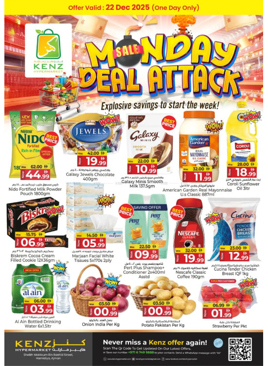 Monday Deal Attack from Kenz Hypermarket until 22nd December - Kenz ...