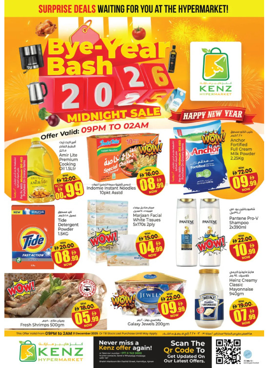 Midnight Sale from Kenz Hypermarket until 31st December - Kenz ...
