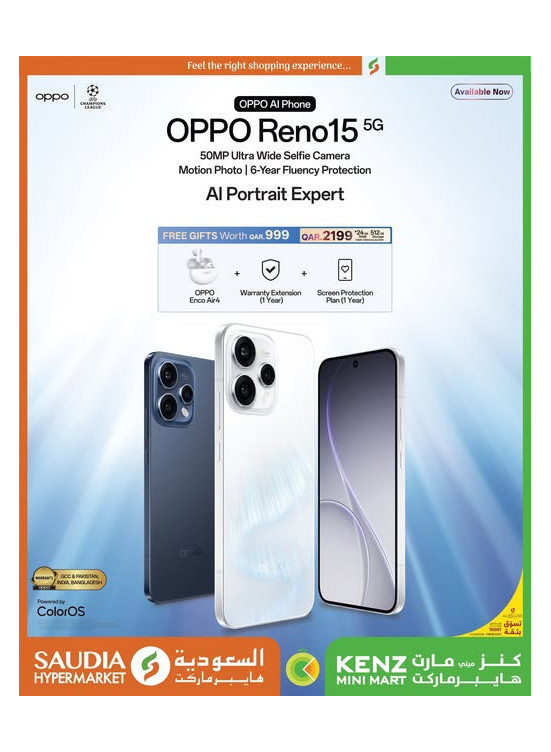 Pre-Order - OPPO Reno15 5G Smart Phones from Kenz Hypermarket until 7th ...