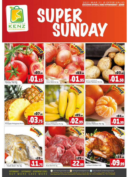 Super Sunday Deals from Kenz Hypermarket until 21st March - Kenz ...