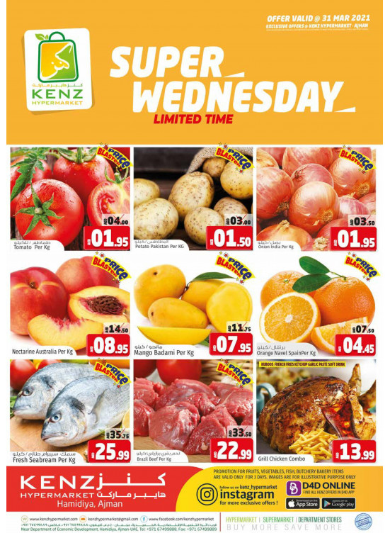 Super Wednesday Deals from Kenz Hypermarket until 31st March - Kenz ...