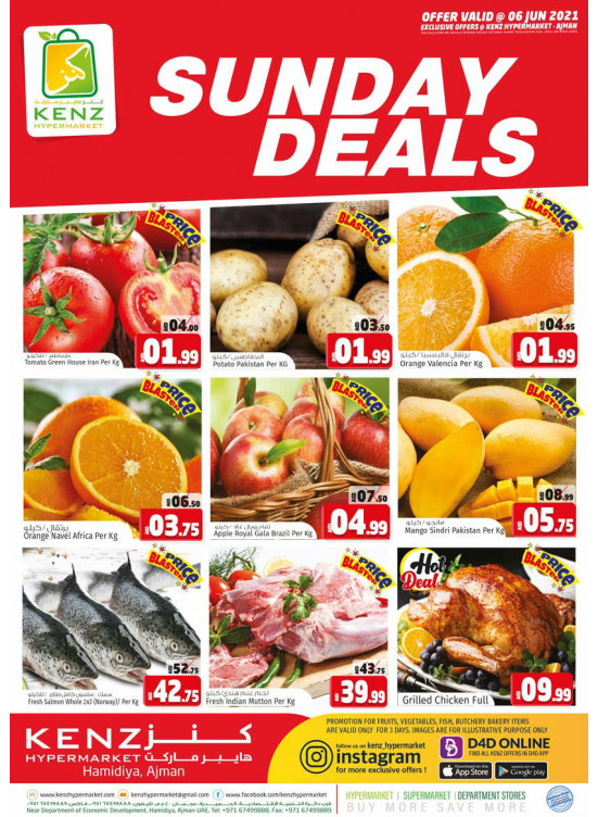 Sunday Deals from Kenz Hypermarket until 6th June - Kenz Hypermarket ...