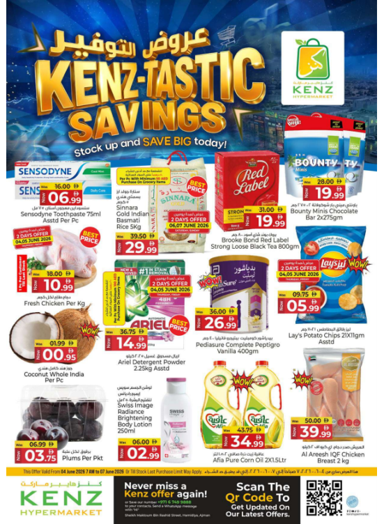 Tastic Savings from Kenz Hypermarket until 7th June - Kenz Hypermarket ...