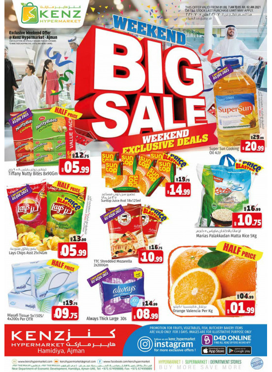 Weekend Big Sale from Kenz Hypermarket until 5th July - Kenz ...