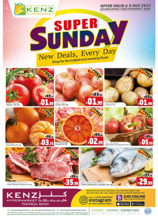 Super Sunday Deals from Kenz Hypermarket until 8th August - Kenz ...