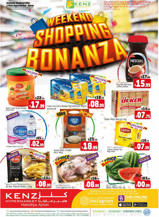 Weekend Shopping Bonanza from Kenz Hypermarket until 23rd August - Kenz ...