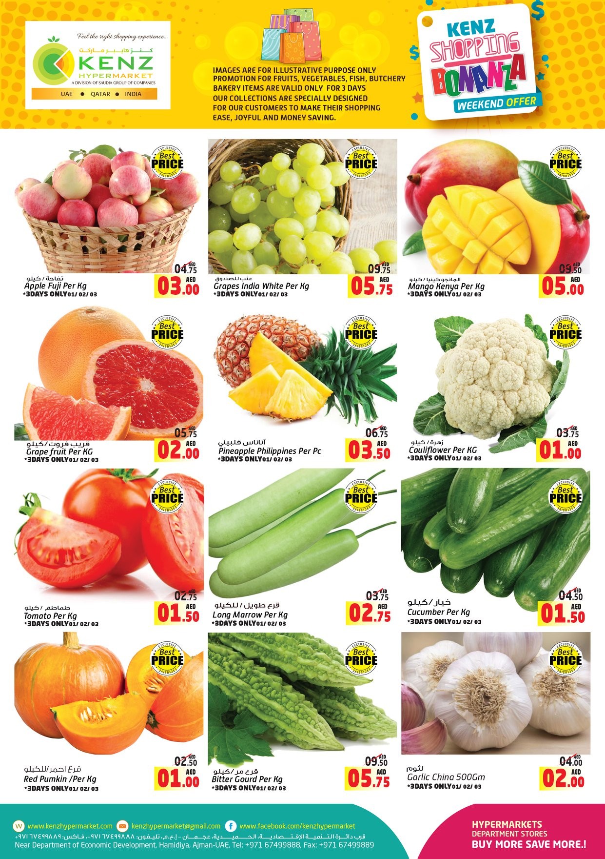 Shopping Bonanza from Kenz Hypermarket until 8th February - Kenz ...