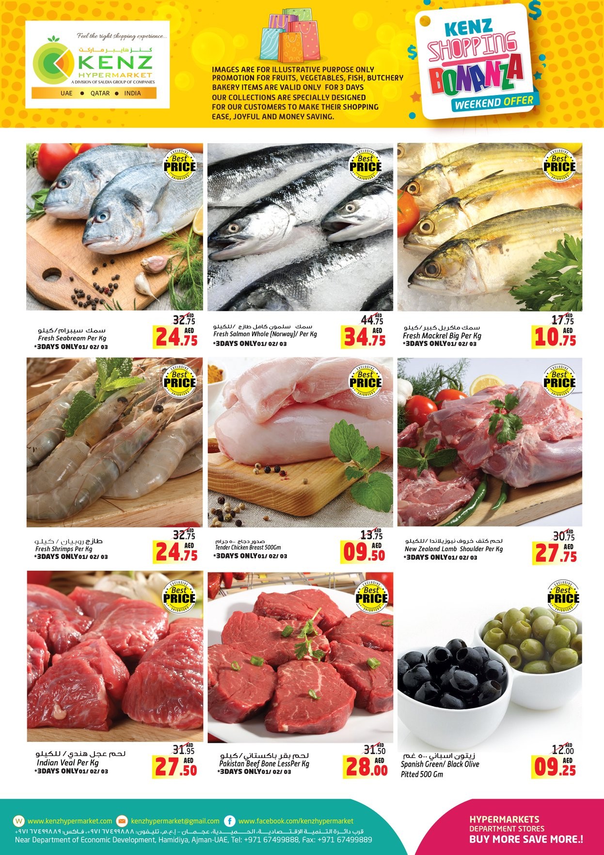 Shopping Bonanza from Kenz Hypermarket until 8th February - Kenz ...