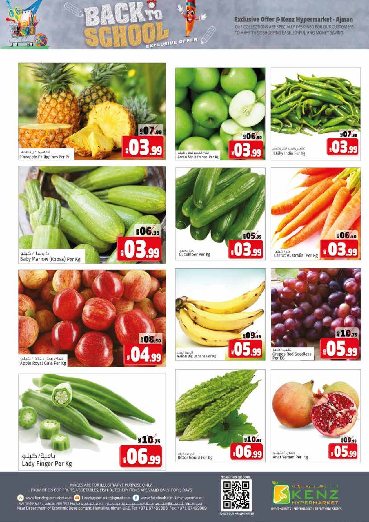 Back to School Offers from Kenz Hypermarket until 28th August - Kenz Hypermarket Offers & Promotions