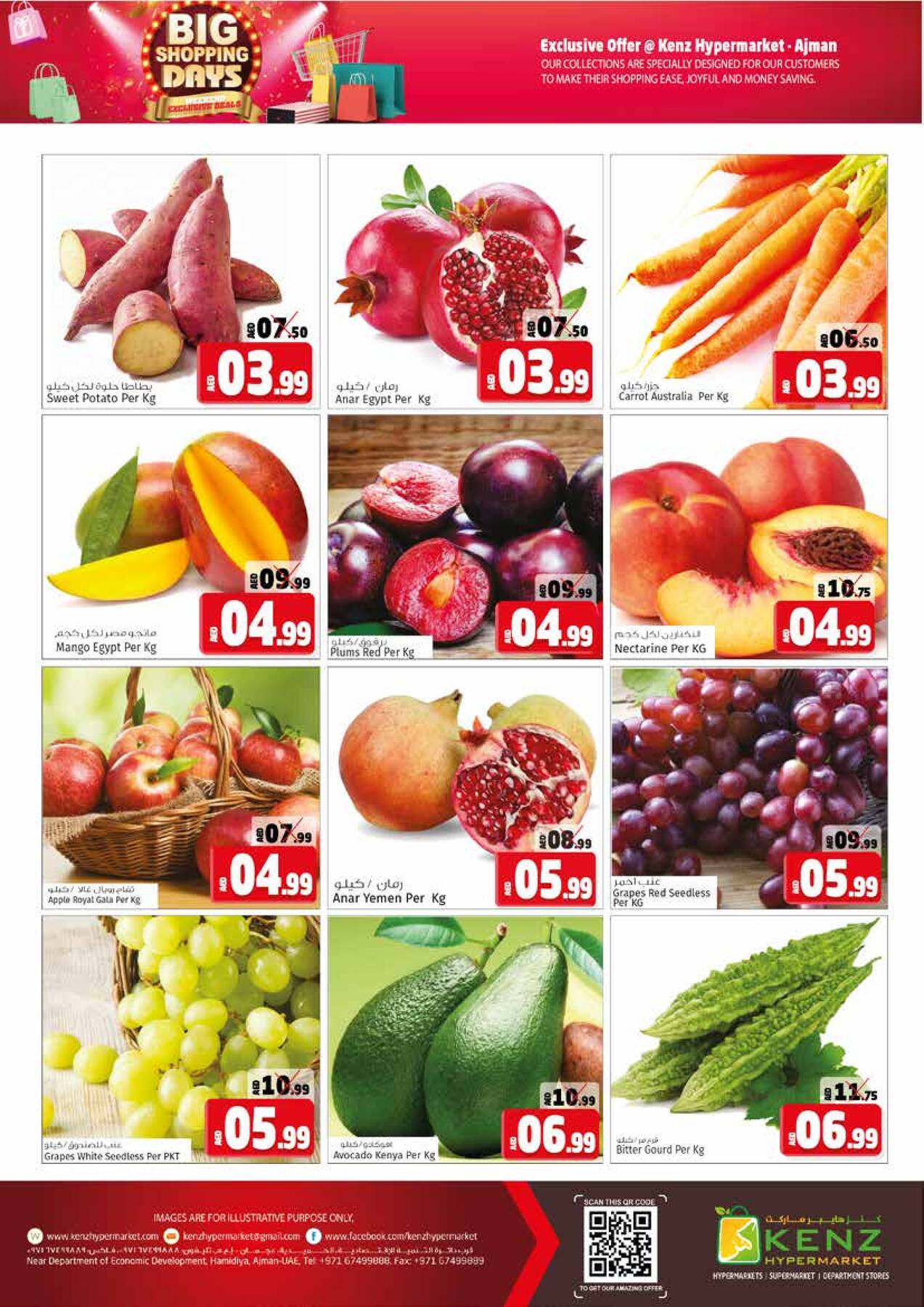 Big Deals from Kenz Hypermarket until 4th September - Kenz Hypermarket ...