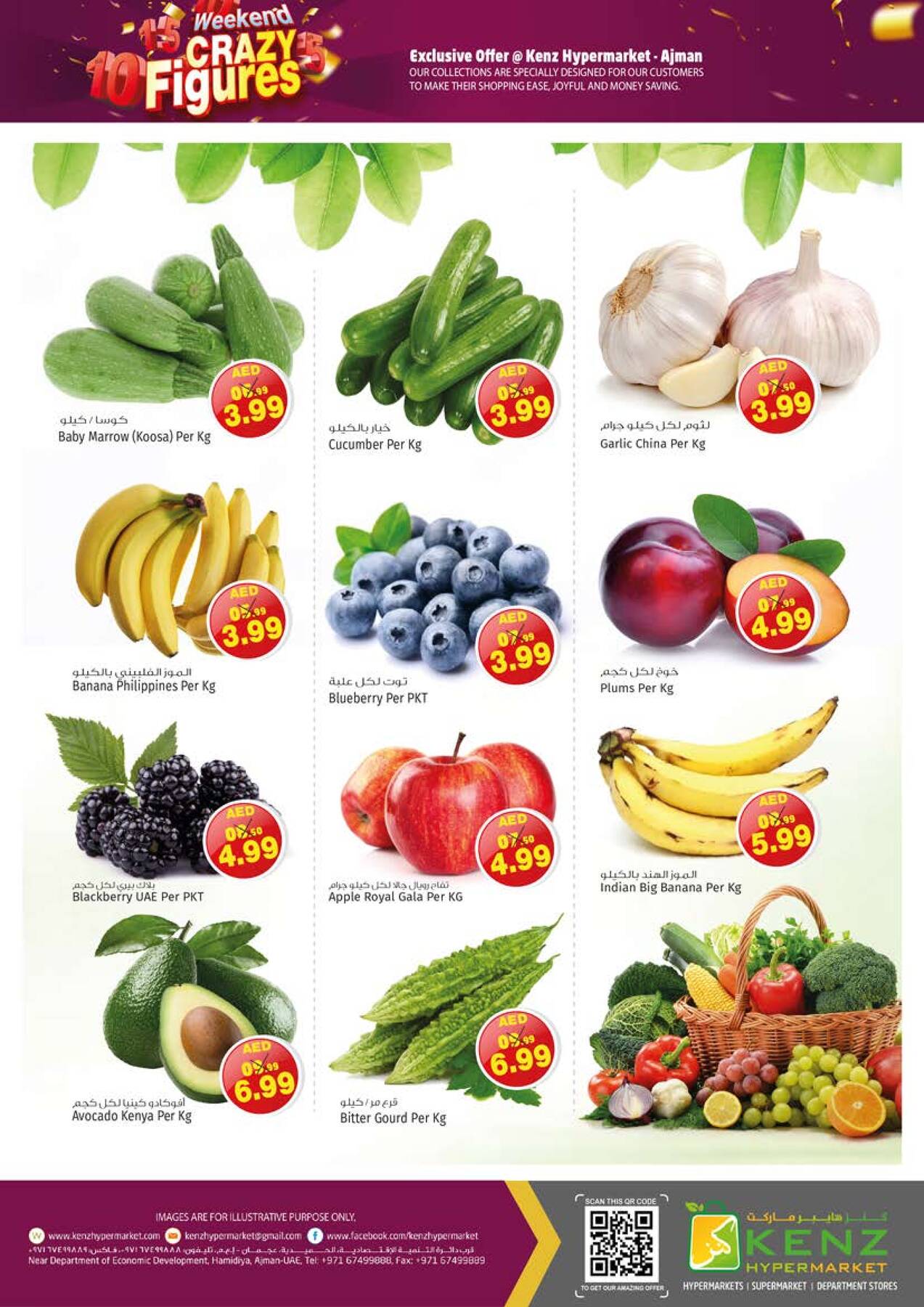 Weekend Deals from Kenz Hypermarket until 17th October - Kenz ...