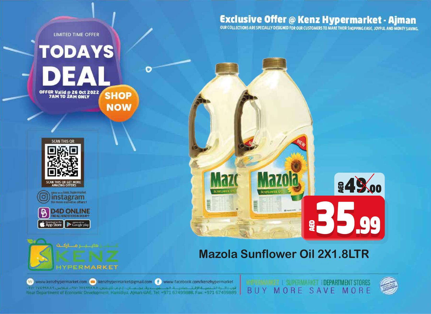 Today Deals from Kenz Hypermarket until 26th October - Kenz Hypermarket ...