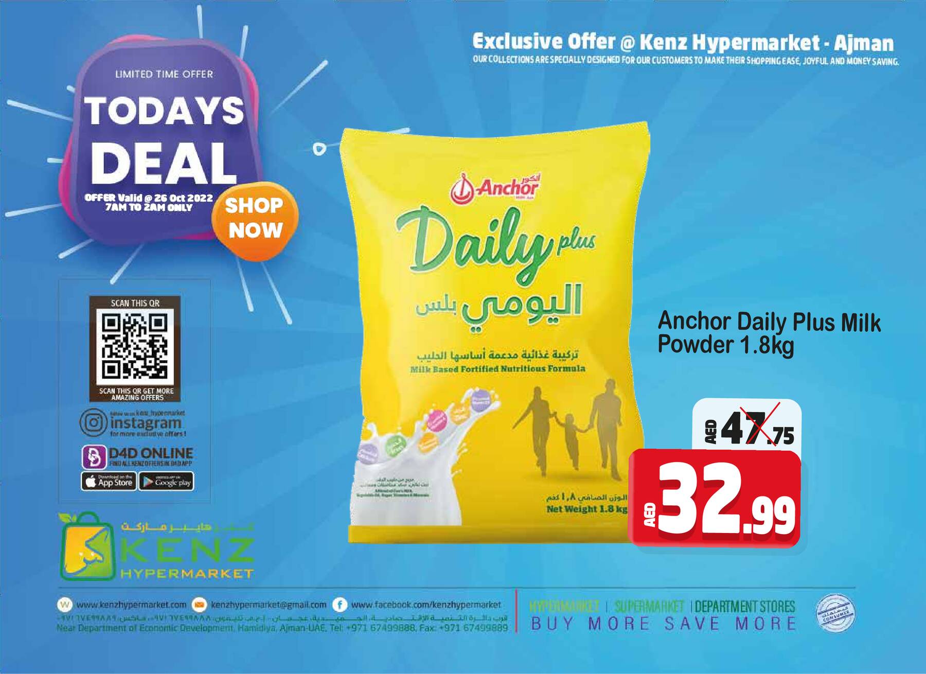 Today Deals from Kenz Hypermarket until 26th October - Kenz Hypermarket ...