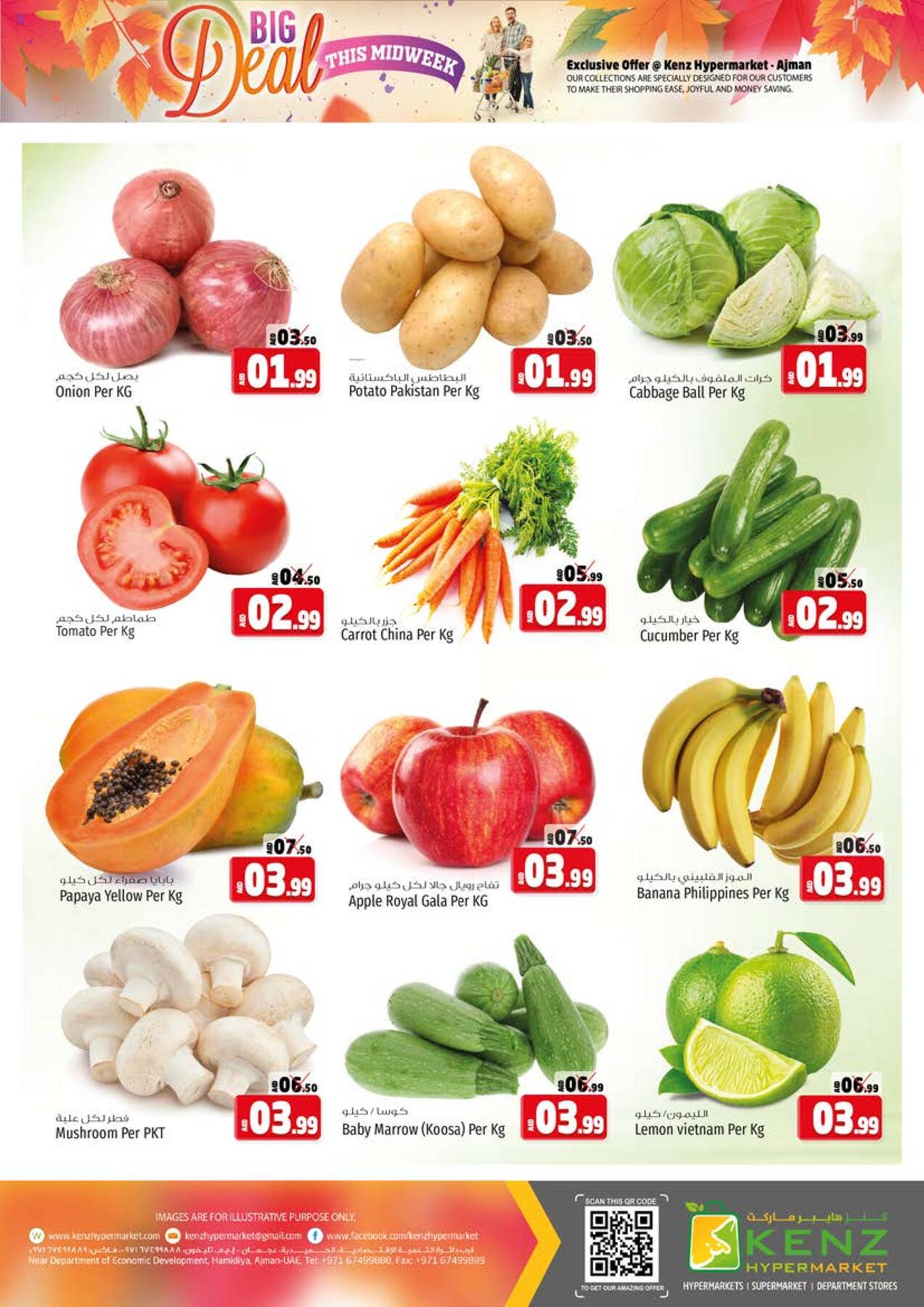 Big Deals from Kenz Hypermarket until 3rd November - Kenz Hypermarket ...