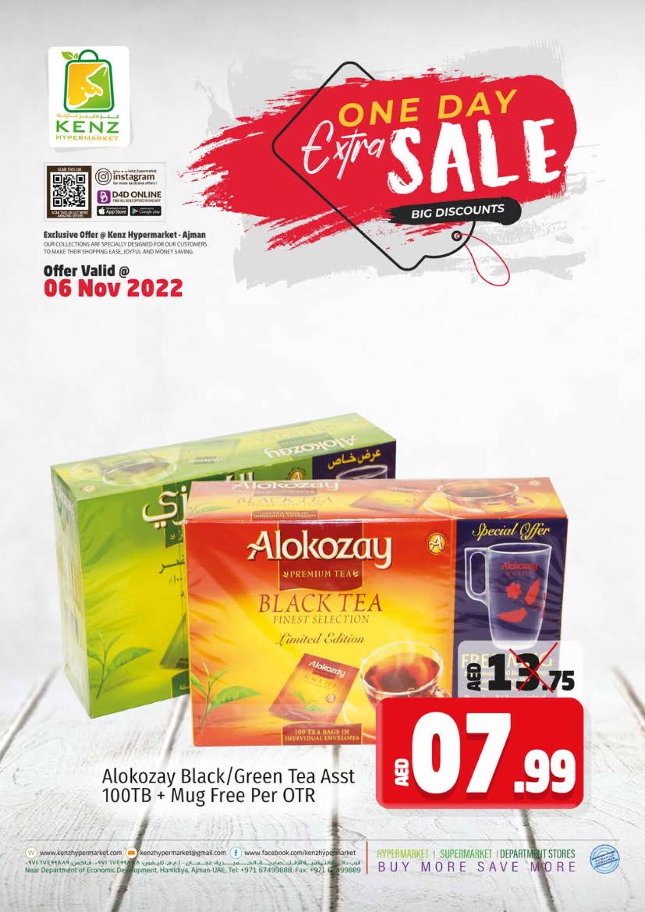 One Day Sale from Kenz Hypermarket until 6th November - Kenz ...