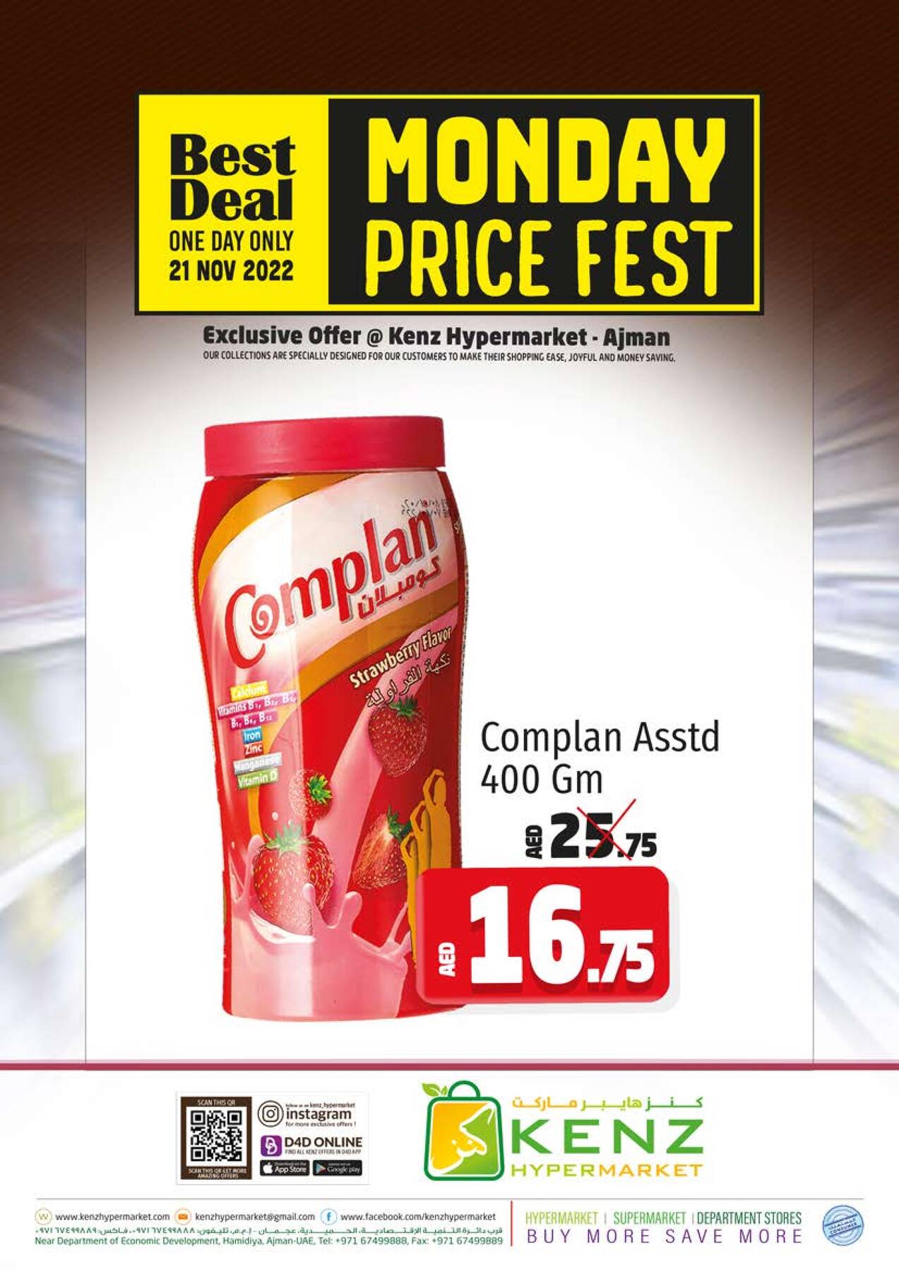 Monday Deals from Kenz Hypermarket until 21st November - Kenz ...
