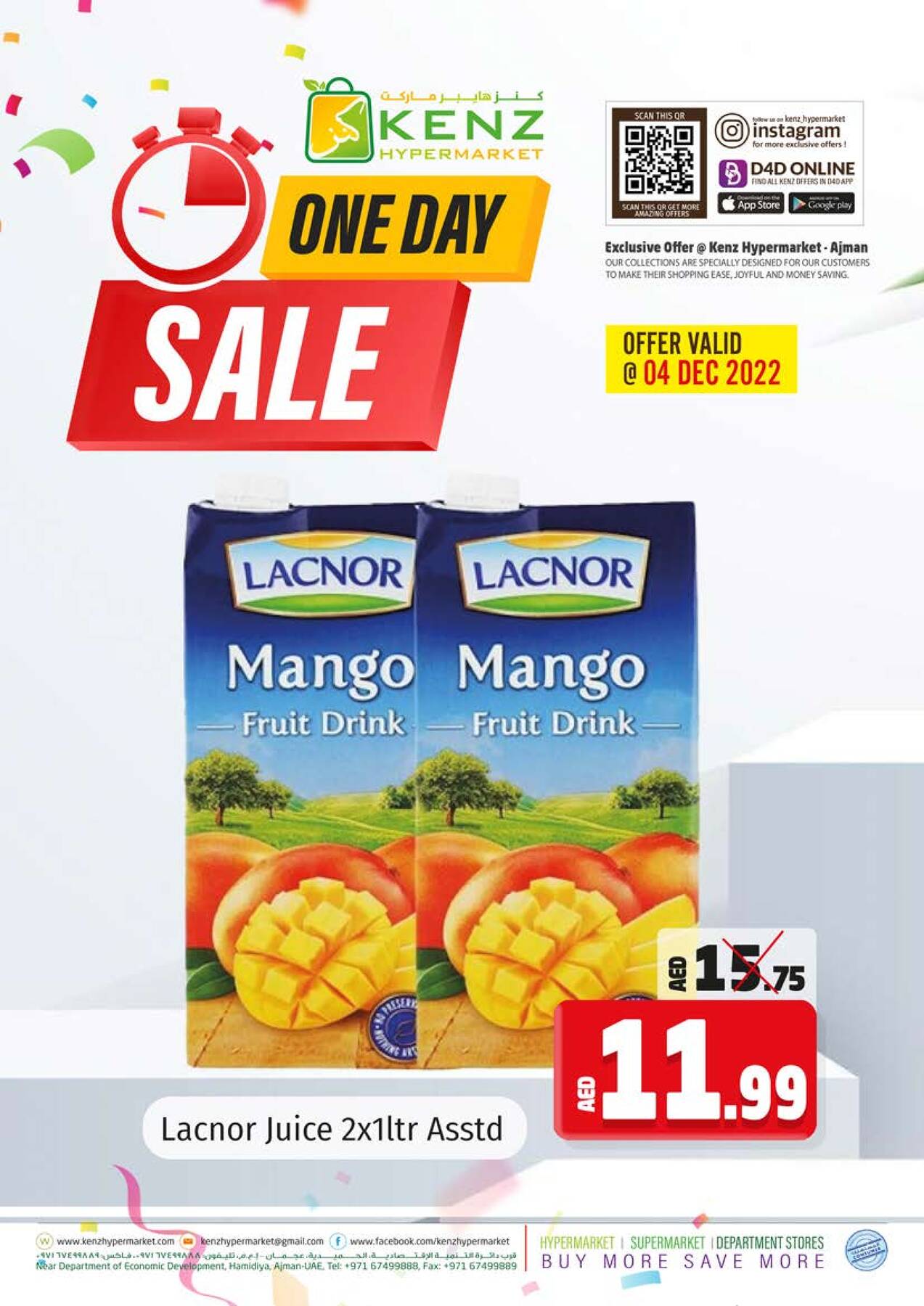 One Day Sale from Kenz Hypermarket until 4th December - Kenz ...