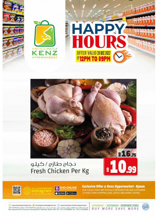 Happy Deals from Kenz Hypermarket until 20th December - Kenz ...