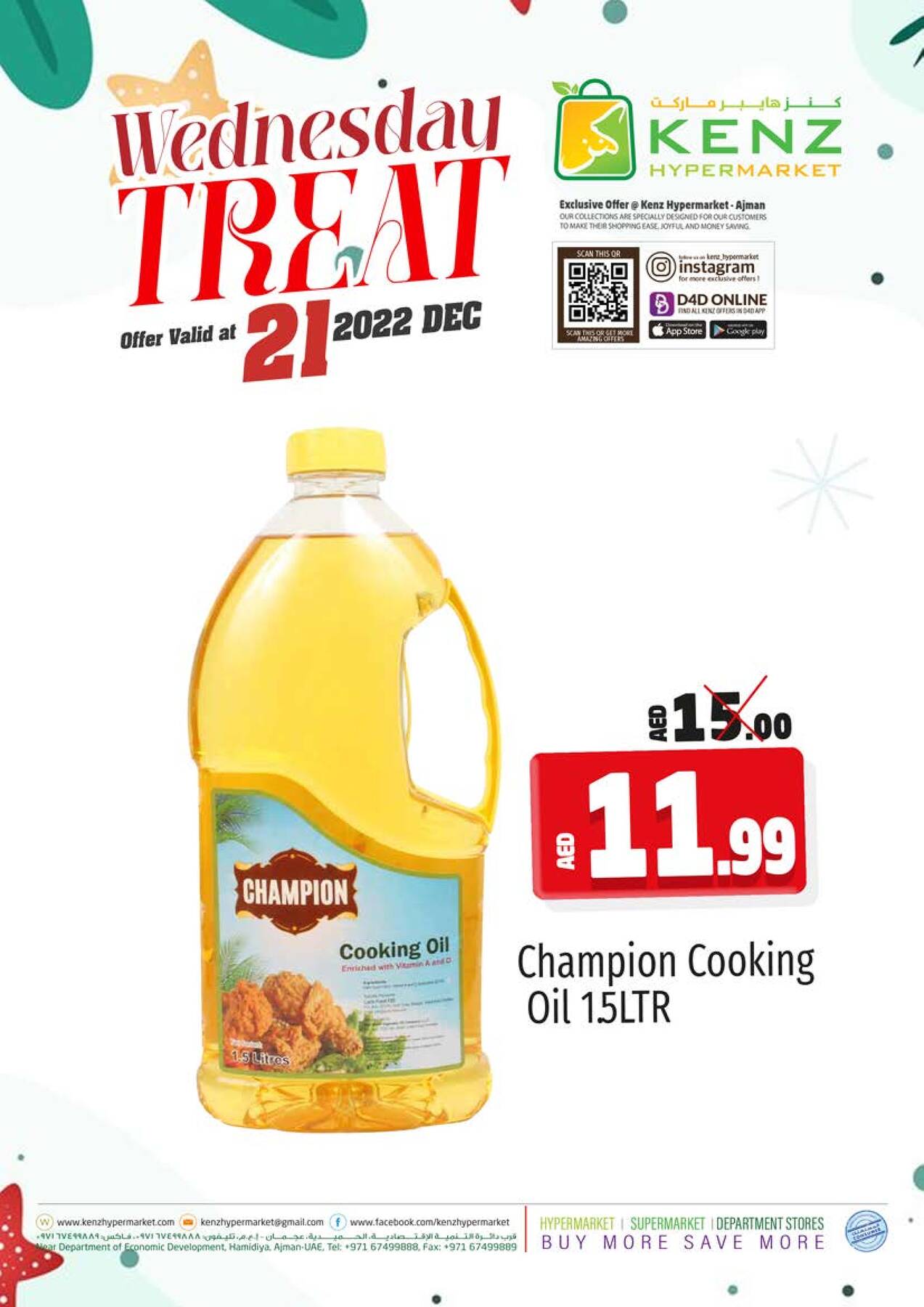 Wednesday Sale from Kenz Hypermarket until 21st December - Kenz ...