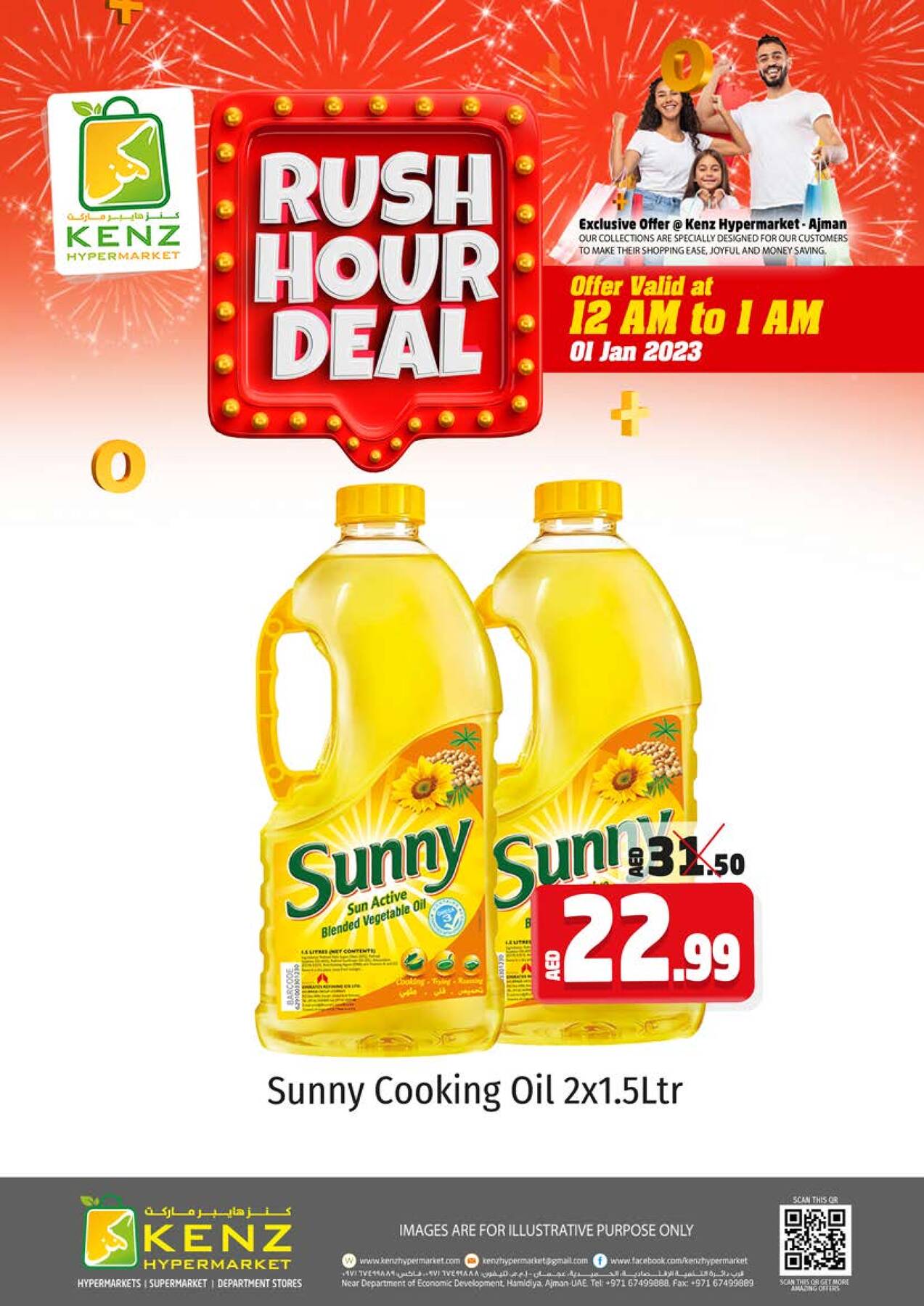 Rush Hour Deal from Kenz Hypermarket until 1st January - Kenz ...