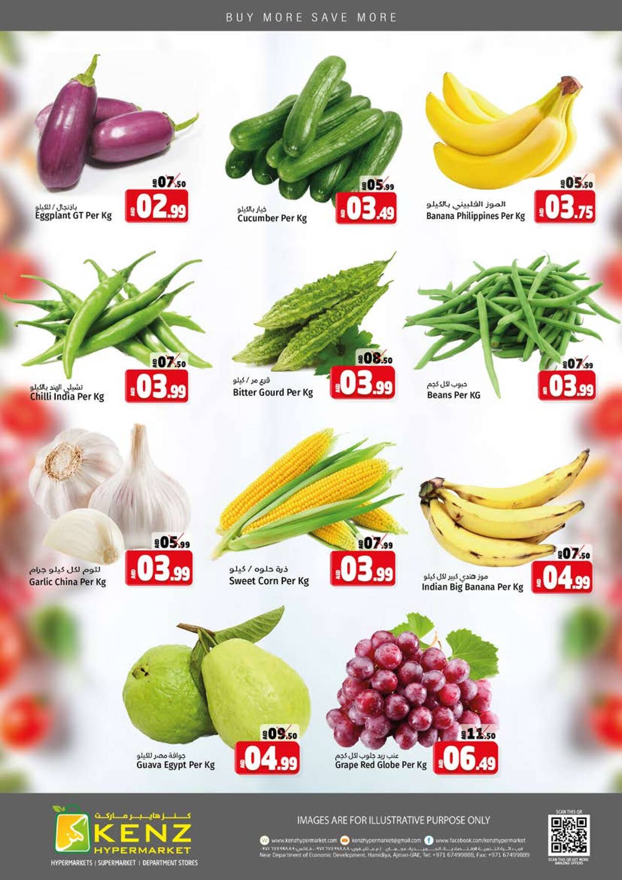 Weekend Deals from Kenz Hypermarket until 9th January - Kenz ...